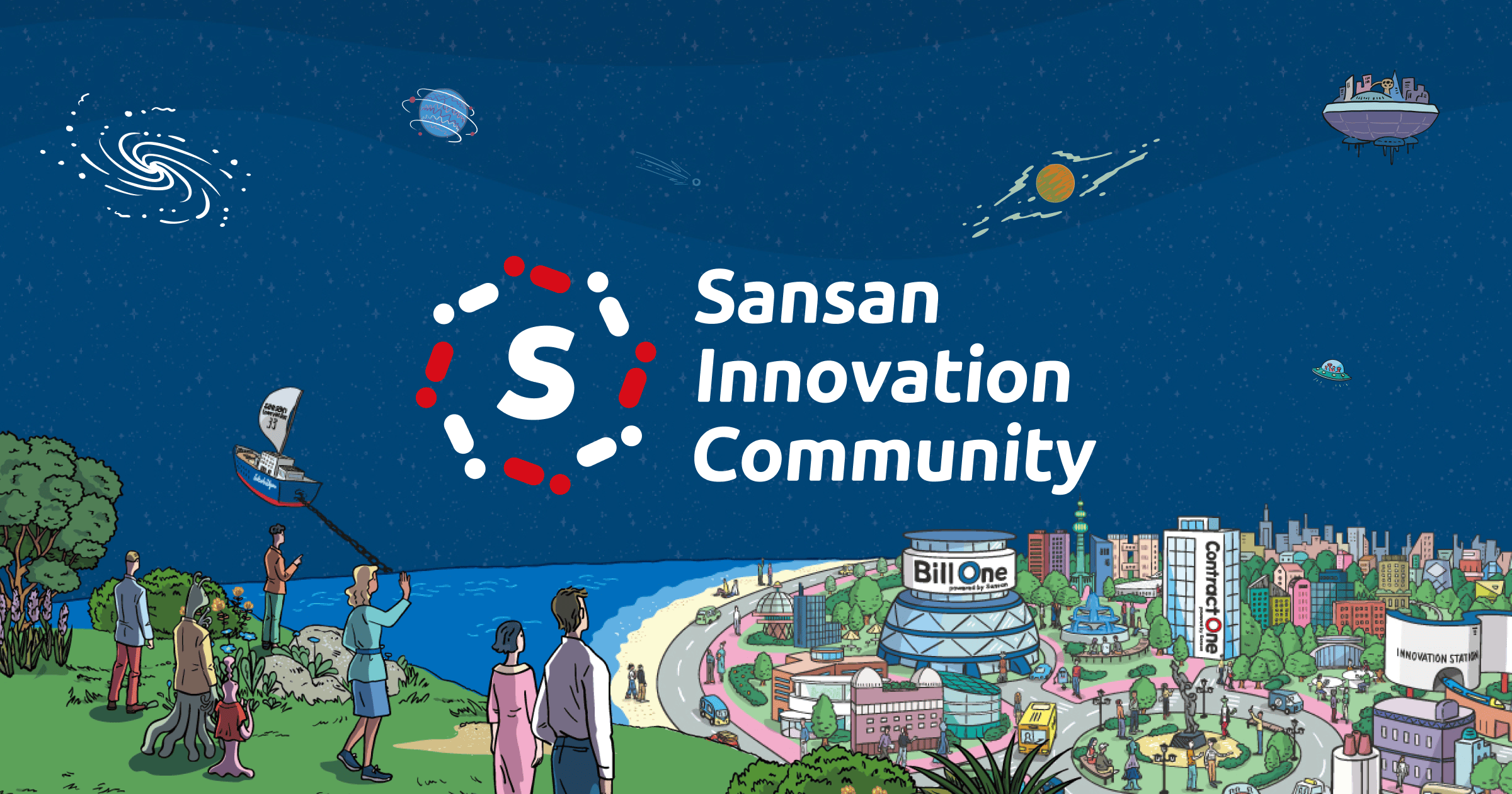 Sansan User Forum｜Sansan Innovation Community｜Sansanのユーザーコミュニティー